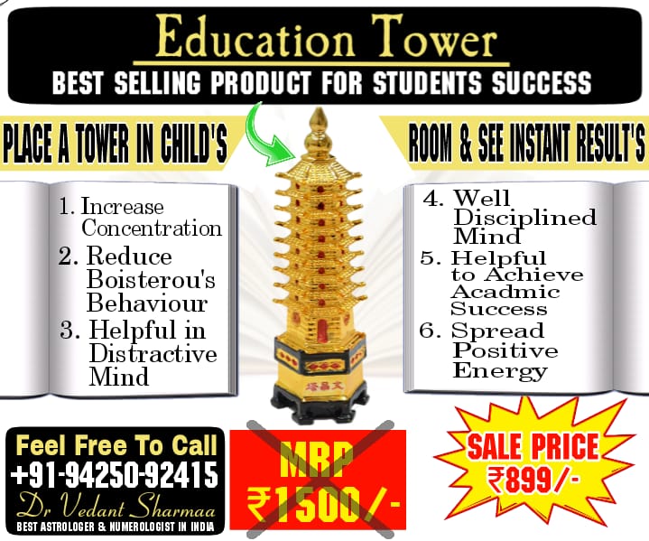 Education Tower - Online Best Astrologer in India