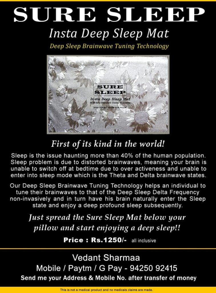 Sure Sleep (Insta Deep Sleep Mat) - Online Best Astrologer in India